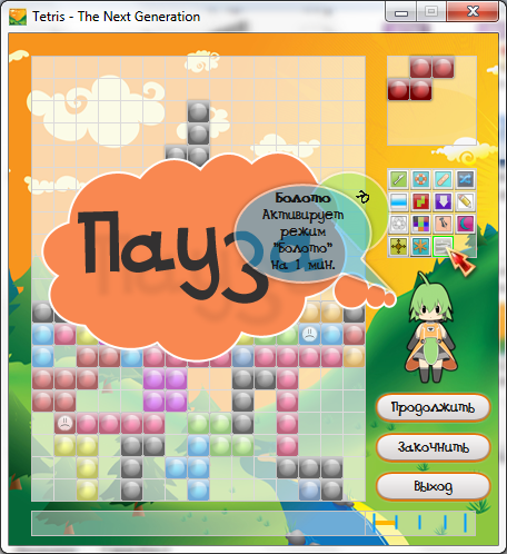 Tetris – The Next Generation – HEMULGM.RU